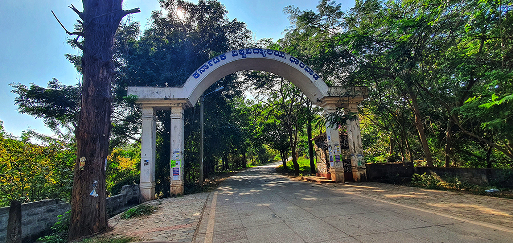 KARNATAK UNIVERSITY DHARWAD | ಕರ್ನಾಟಕ ವಿಶ್ವವಿದ್ಯಾಲಯ ಧಾರವಾಡ